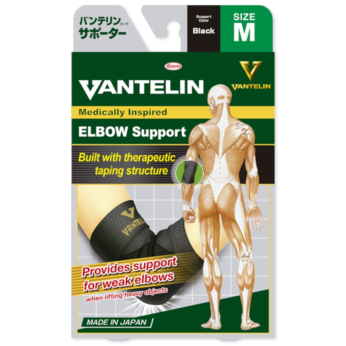 Codera Estabilizadora Vantelin M Negra | Lider