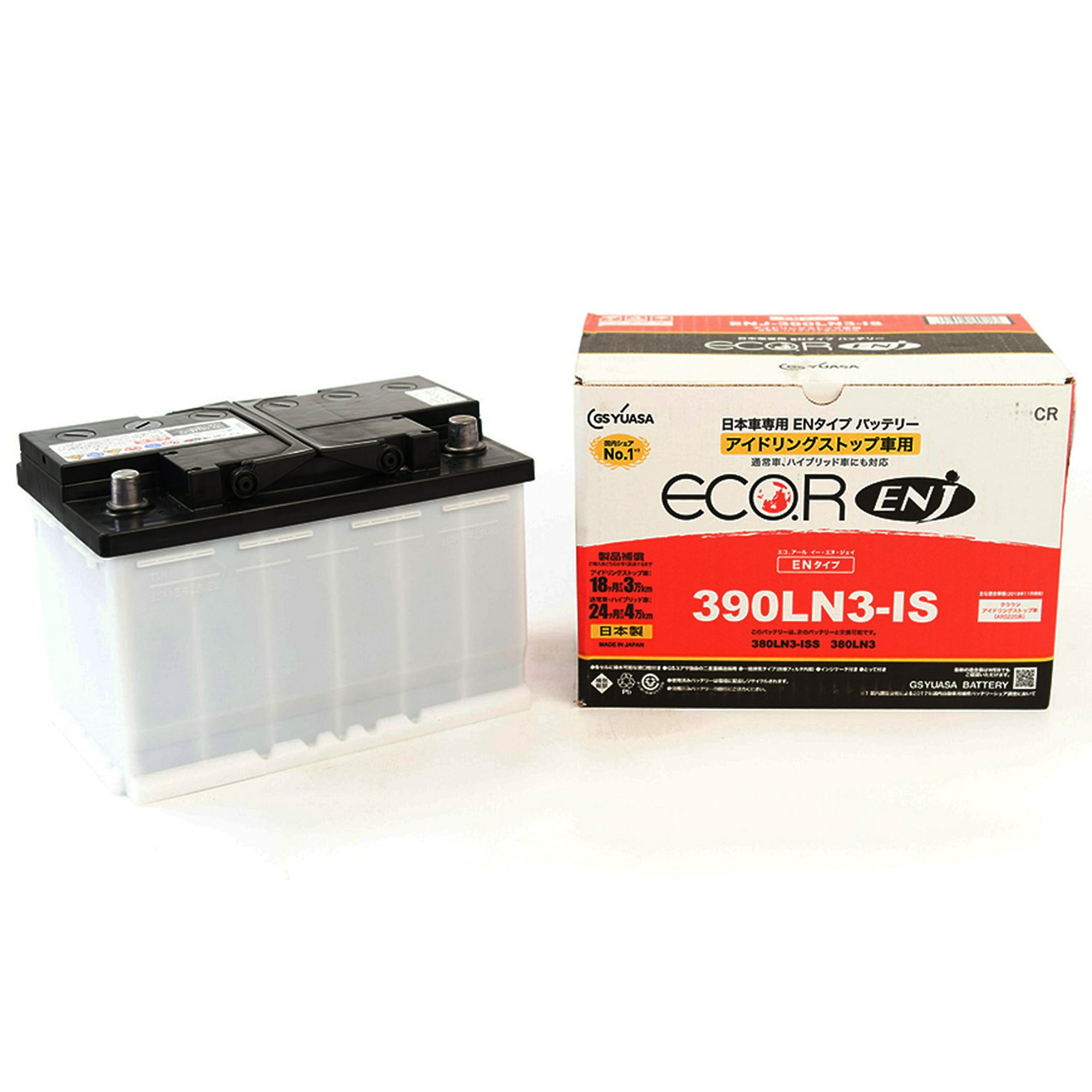 Batería de Auto Yuasa LN3 I-STOP - 70 AH y 690 CCA | Lider