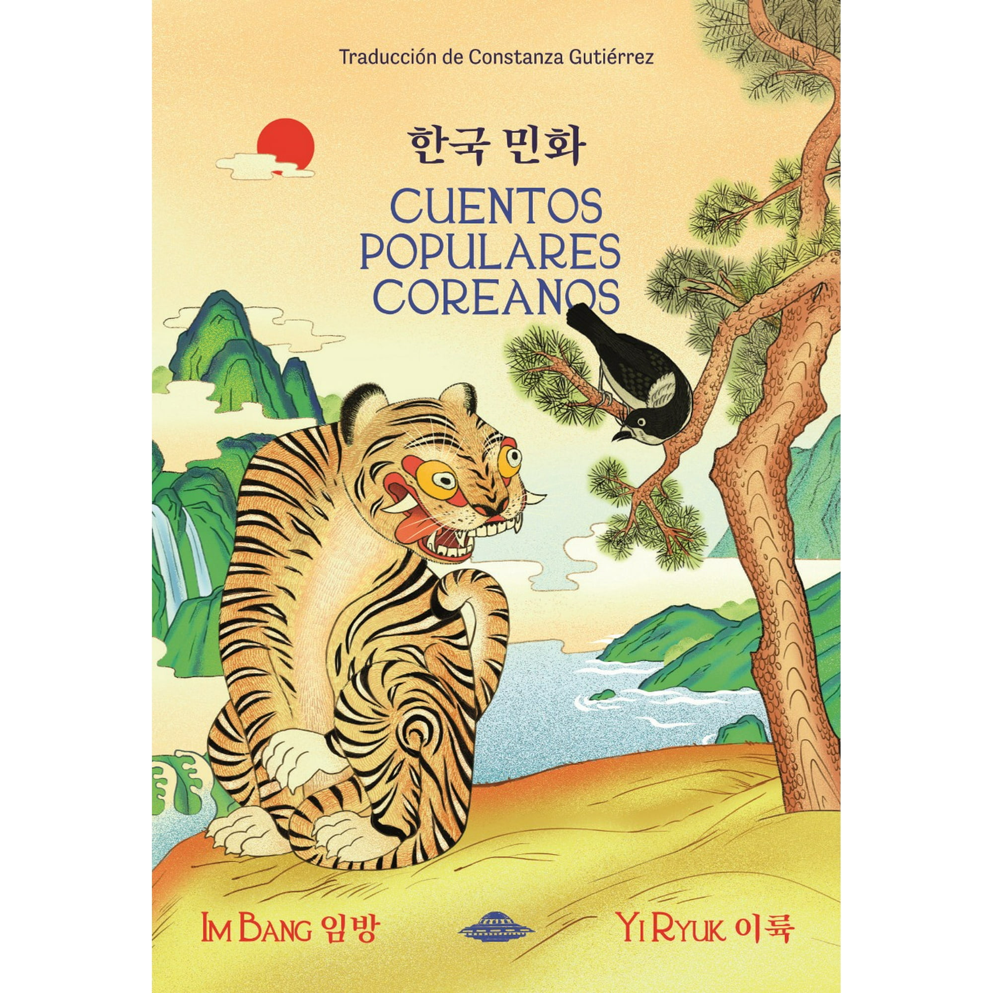 LIBRO Cuentos Populares Coreanos - Im Bang - Yi Ryuk | Lider