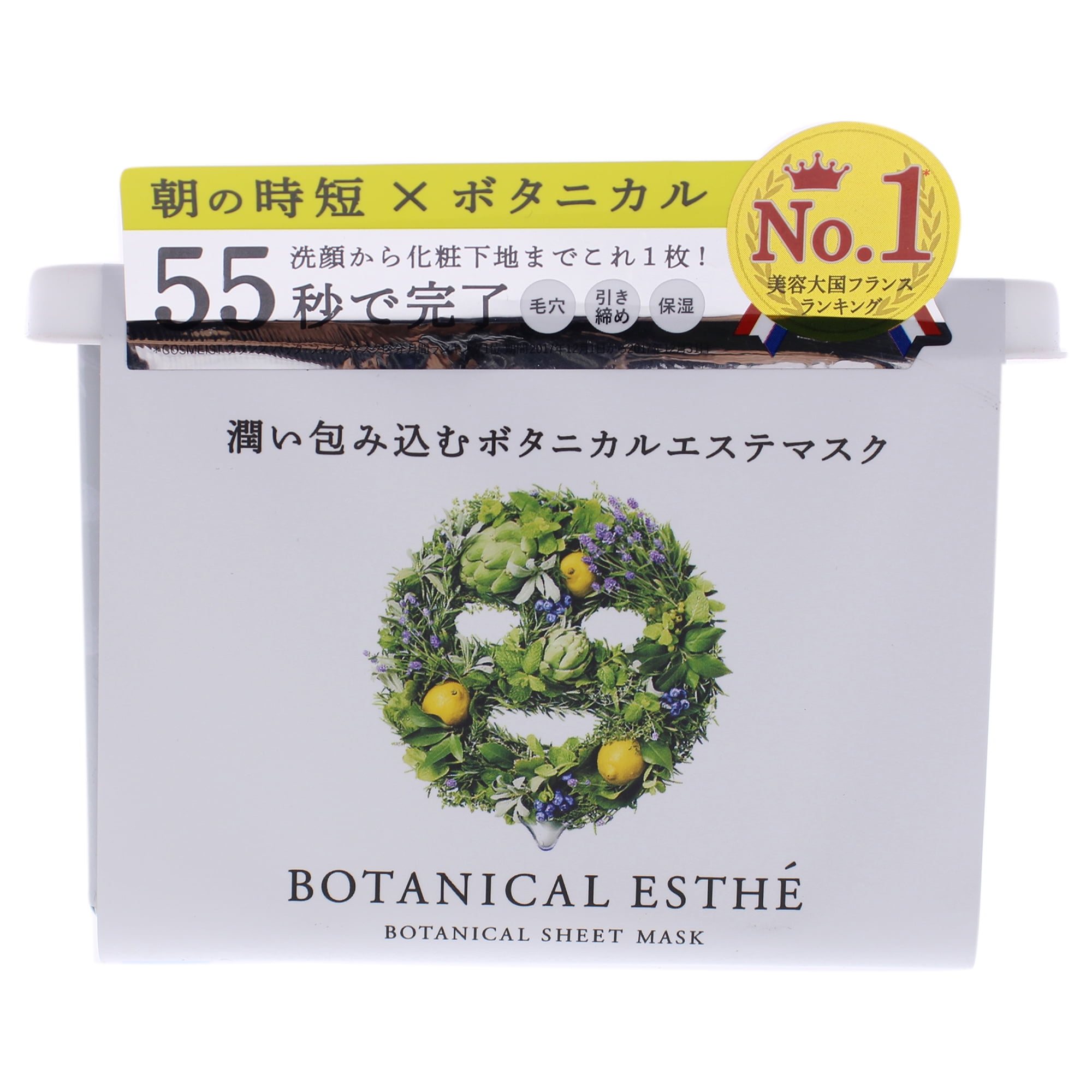 Mascarilla Facial Botanical Esthe Mascarilla Hidratante 30 | Lider