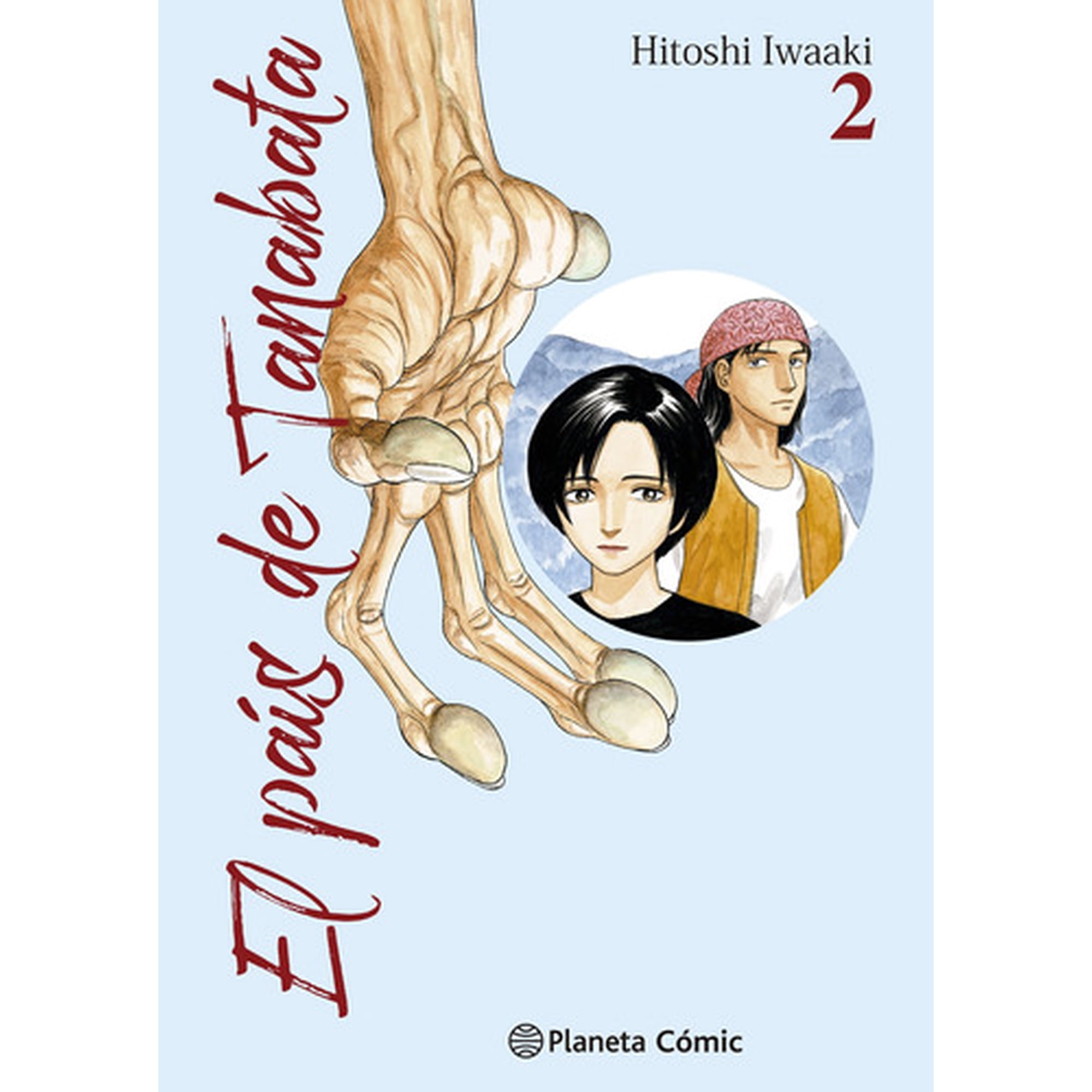 Libro El País De Tanabata Nº 02 / 03 - Hitoshi Iwaaki | Lider