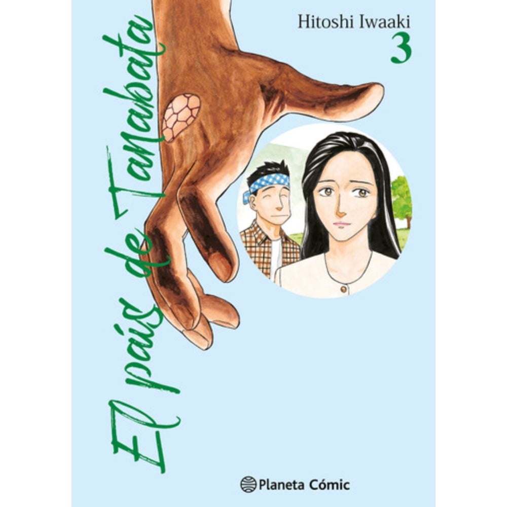 Libro El País De Tanabata N° 03 / 03 - Hitoshi Iwaaki | Lider