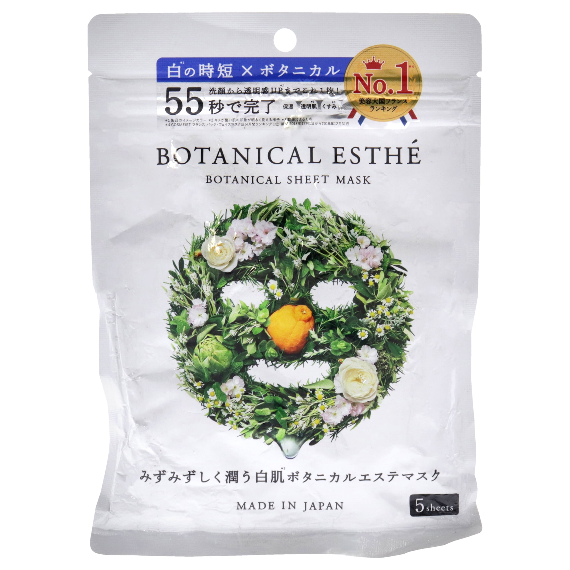 Mascarilla Facial Botanical Esthe Botanical Hoja 5 Unidades | Lider