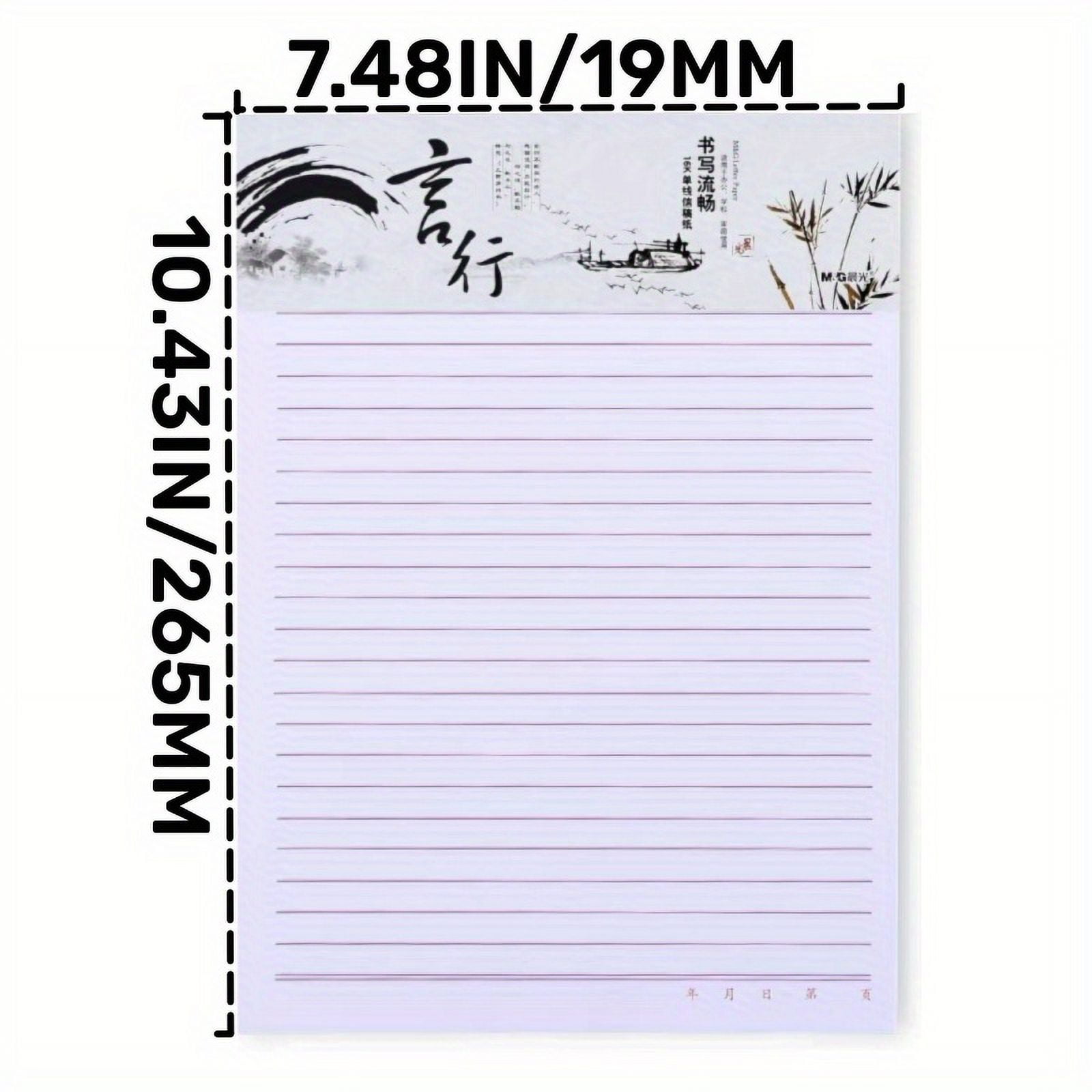 M&G 16K 20 Sheets Letter Writing Paper with Horizontal Lines - Perfect ...